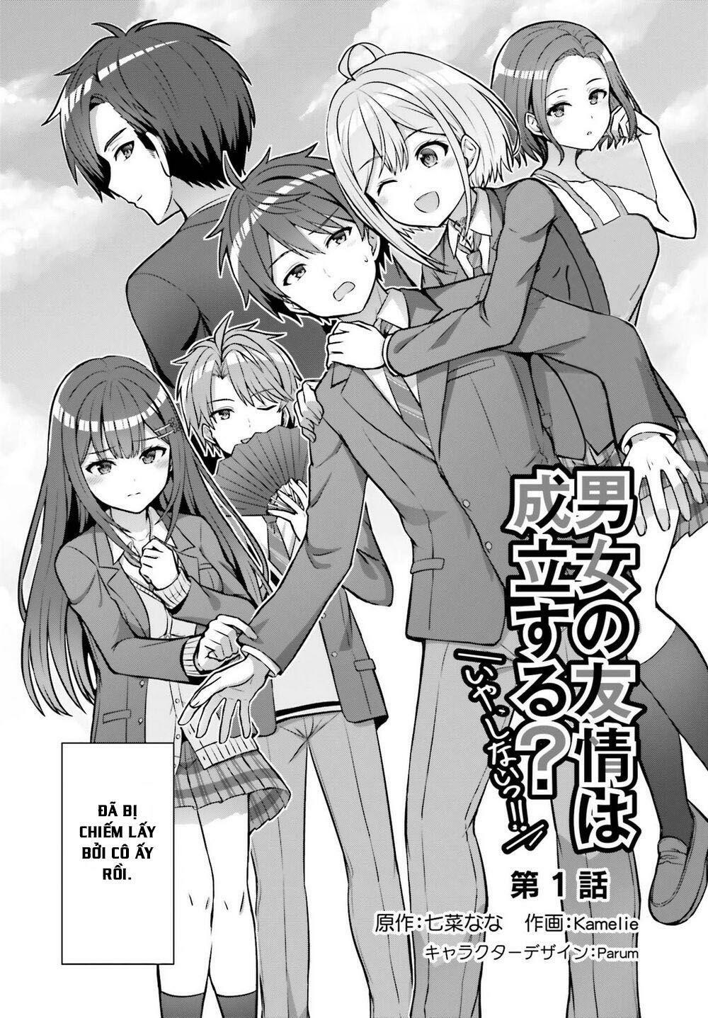 Danjo No Yuujou Wa Seiritsu Suru (iya, Shinai!!) Chapter 1 - NetTruyen