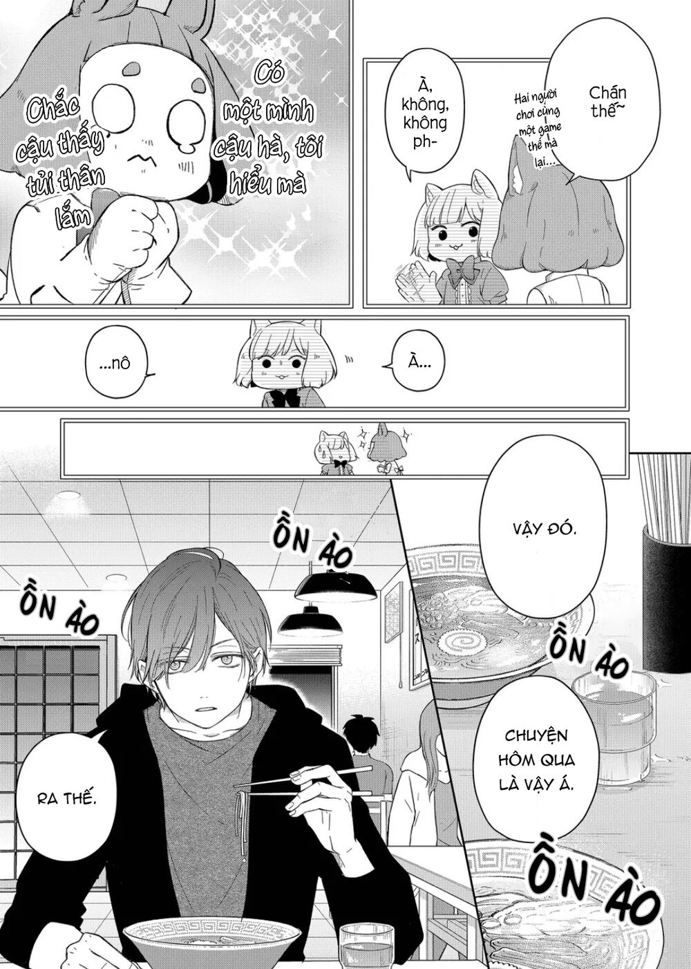 My Lv999 Love For Yamada-Kun Chapter 45 - NetTruyen