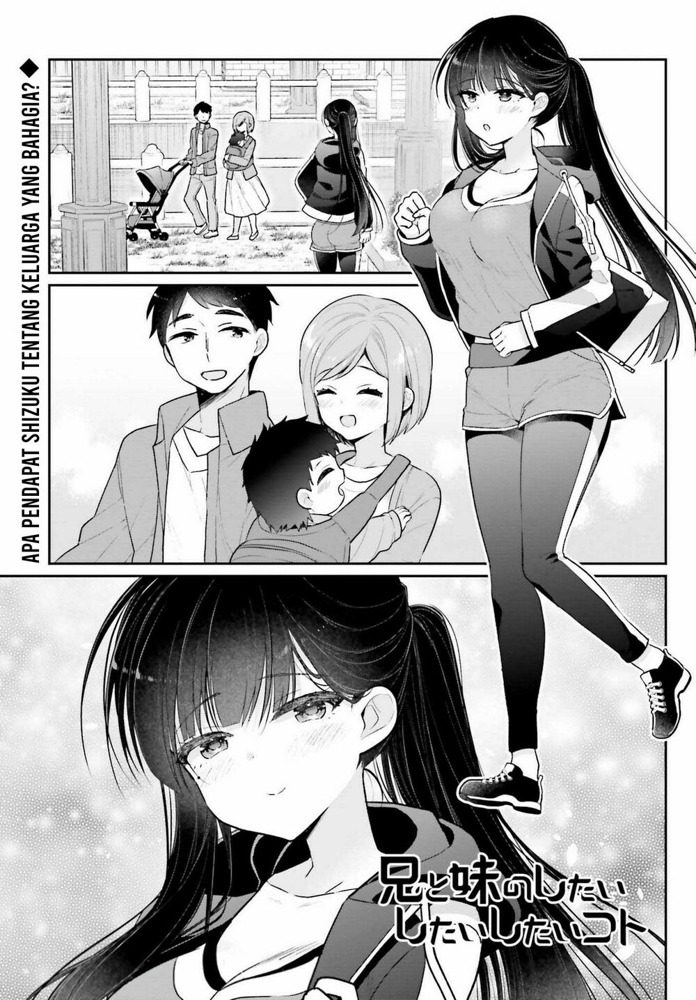 Ani to Imouto no Shitai Shitai Shitai Koto Chapter 2 - NetTruyen